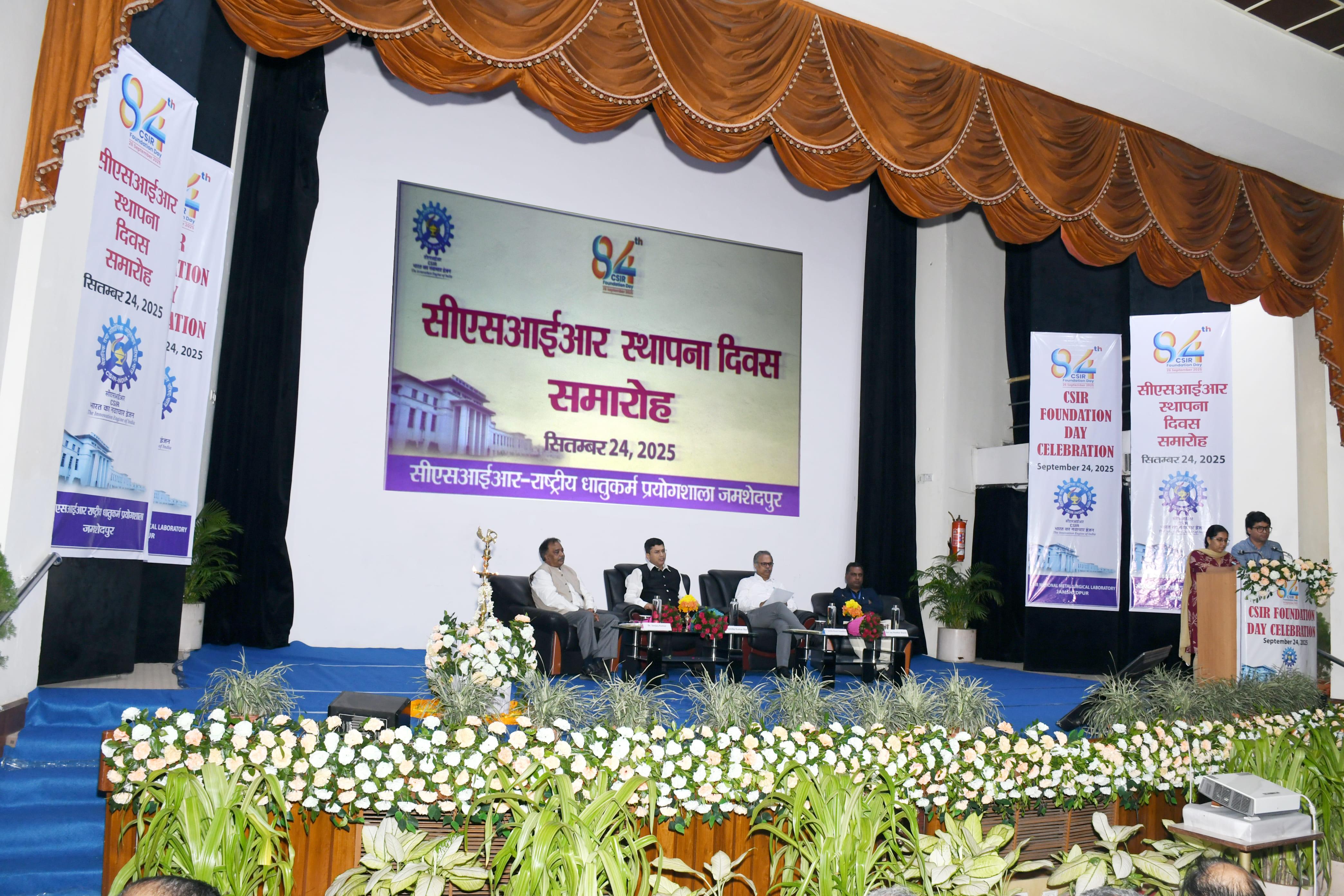 Photo Gallery | CSIR-NML